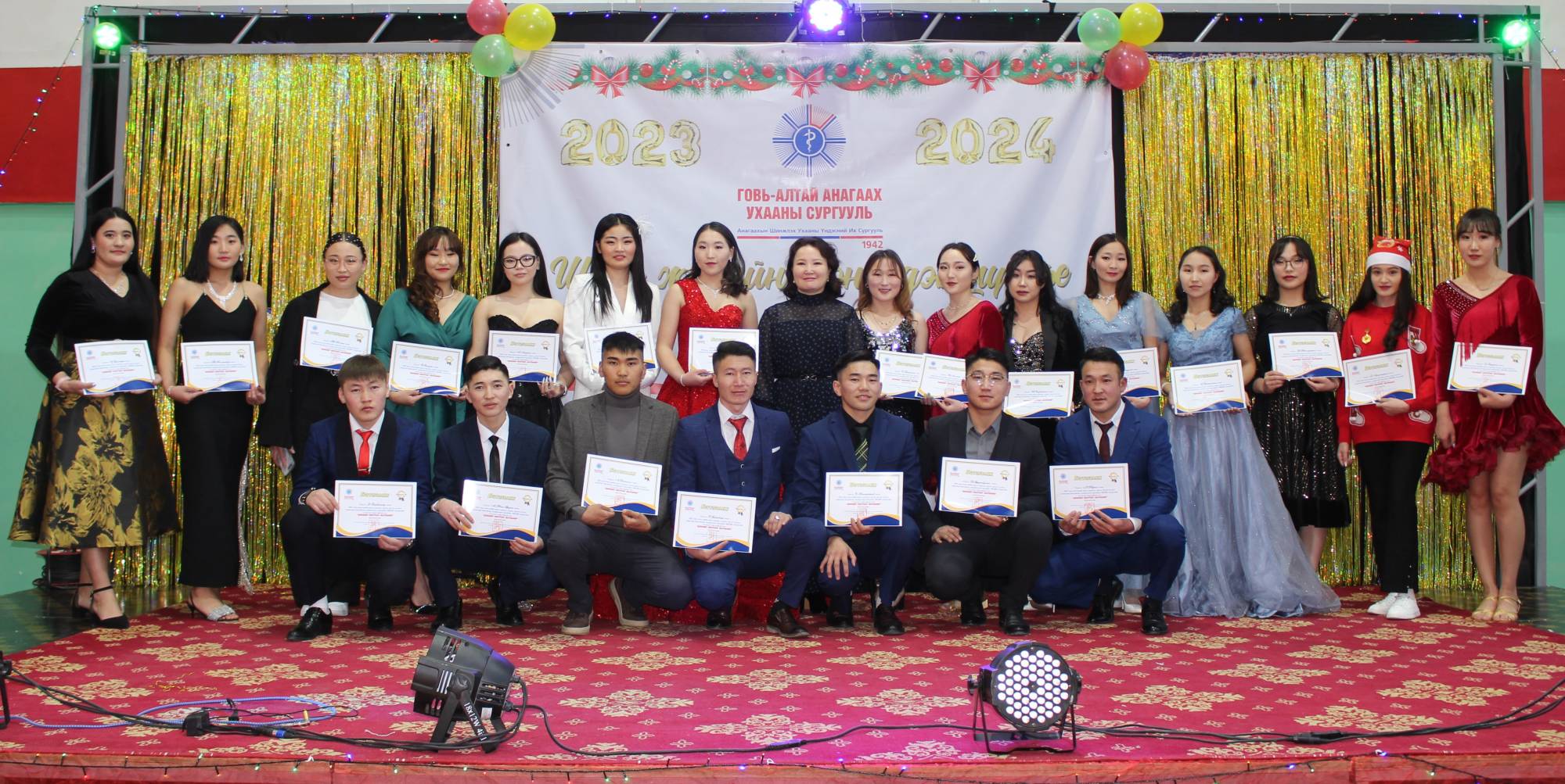 2023 ОНЫ ШИЛДЭГ 25 ОЮУТНУУД ТОДОРЛОО.