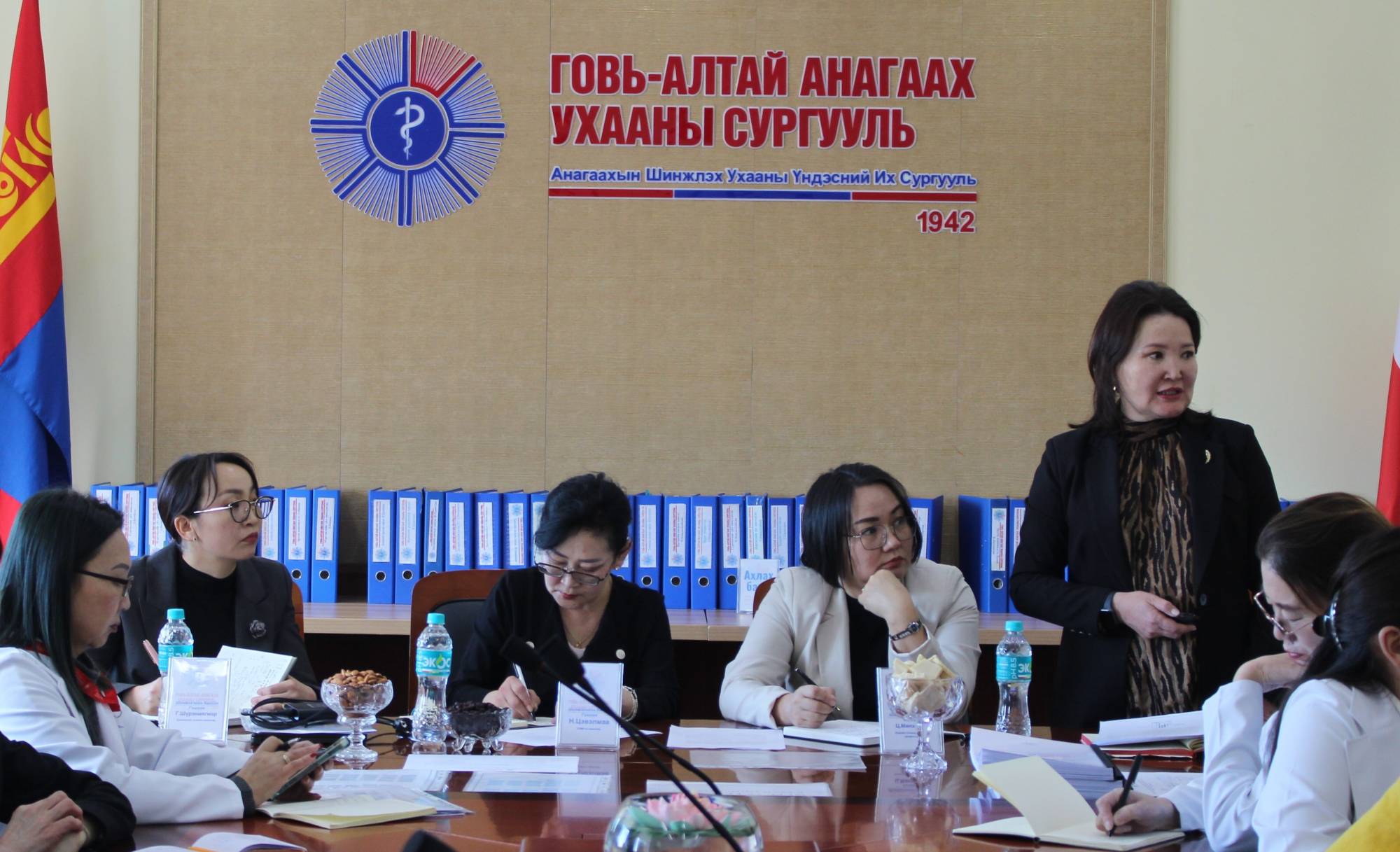 АШУҮИС ИЙН ГОВЬ АЛТАЙ АЙМАГ ДАХЬ САЛБАР АНАГААХ УХААНЫ СУРГУУЛЬ ДЭЭР БОЛОВСРОЛЫН МАГАДЛАН